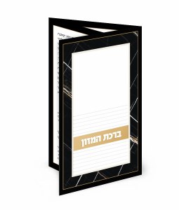 Shop Judaica Store | Jewish Gifts | Jewish Books Store - Huge Selection ...
