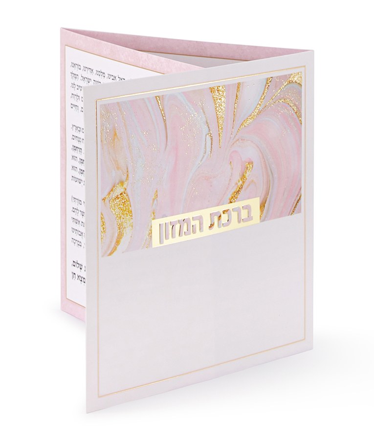 Folding Bencher Glitter Design Pink Meshulav 4" - The Judaica Place