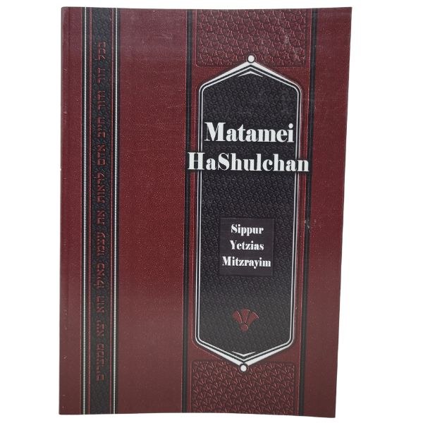 Matamei HaShulchan Sippur Yetzias Mitzrayim English [Paperback] - The ...