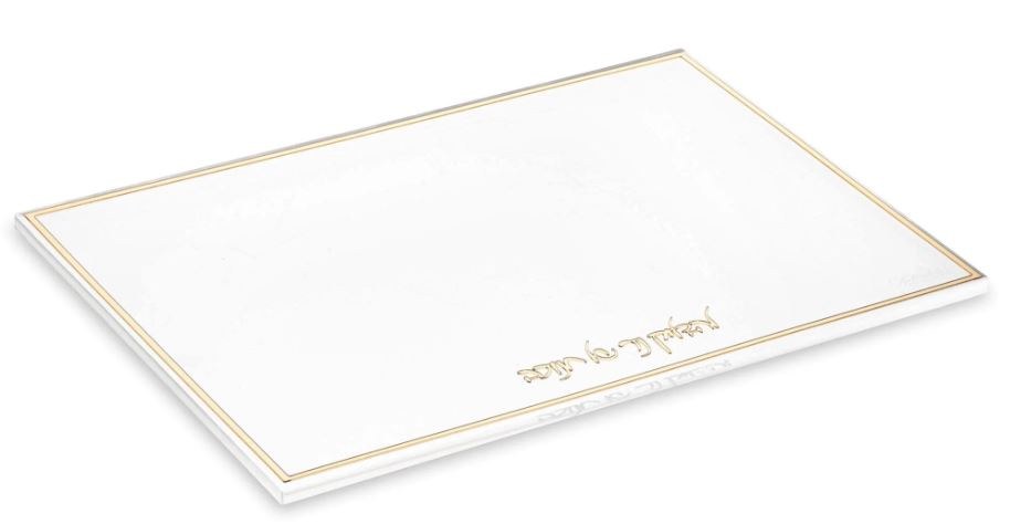 Lucite Menorah Tray Classic Style Gold 11" x 16" - The Judaica Place