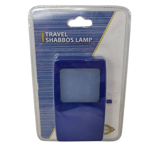 Travel Shabbos Lamp Plug In Blue - The Judaica Place