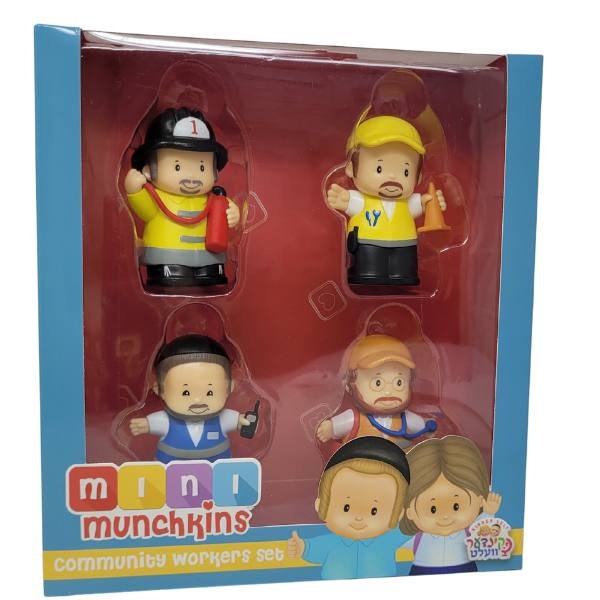 Kinder Velt Mini Munchkins Community Workers 4 Piece Set - The Judaica ...