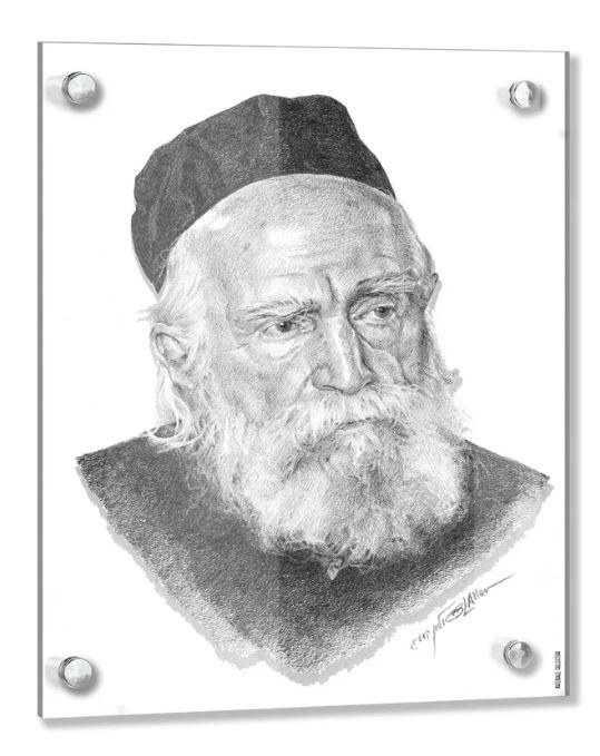 Lucite Gadol Sketch Rav Moshe Feinstein 16" x 20" - The Judaica Place