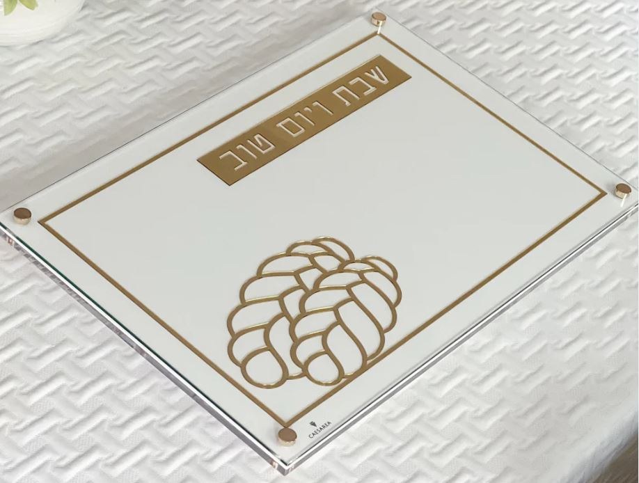 Lucite Challah Board Laser Cut Challah Design Gold Accent 16" x 11 ...