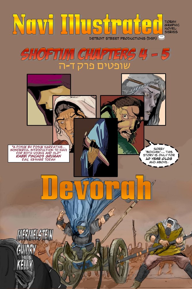 Navi Illustrated Volume 5 Devorah (Shoftim 4-5) [Paperback] - The ...