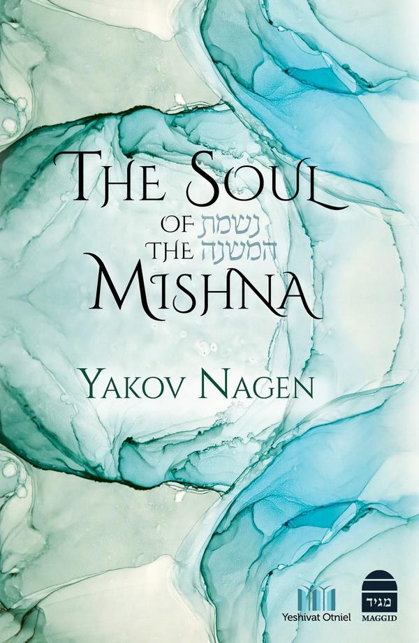 The Soul of the Mishna [Hardcover] - The Judaica Place