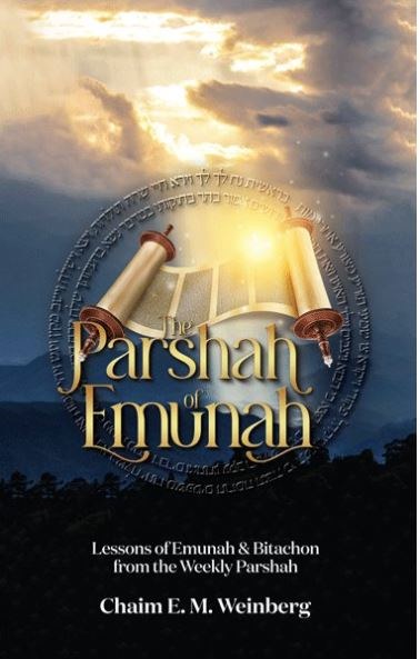 The Parshah of Emunah [Hardcover] - The Judaica Place