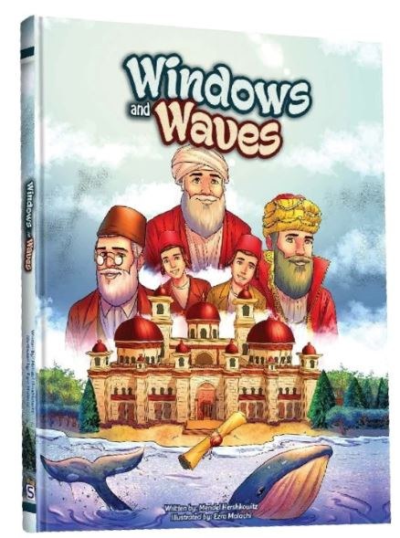 Windows and Waves Comic Story [Hardcover] - The Judaica Place