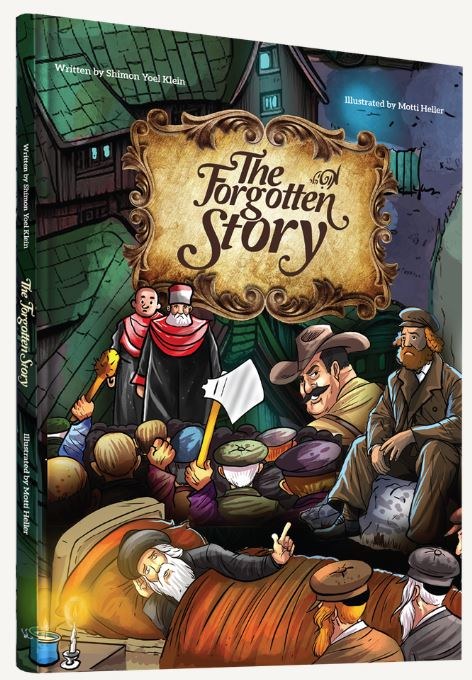 The Forgotten Story Comic Story [Hardcover] - The Judaica Place
