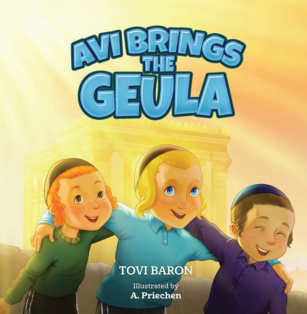 Avi Brings the Geula [Hardcover] - The Judaica Place