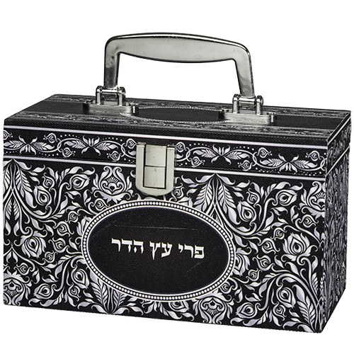 Esrog Box Silver Colored Floral Design with Handle - The Judaica Place