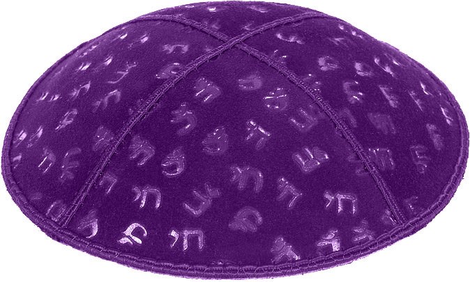 Purple Blind Embossed Chai Kippah without Trim - The Judaica Place