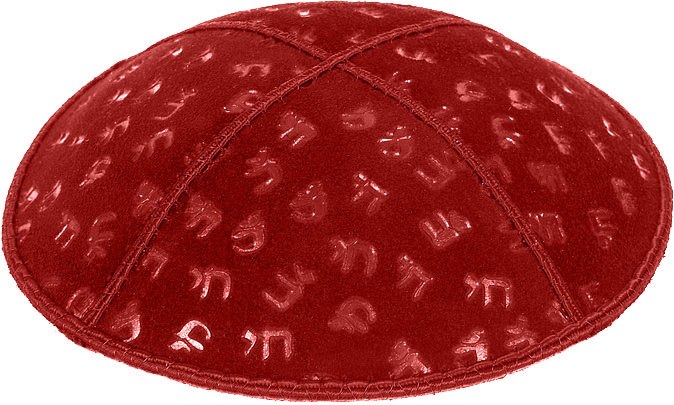 Red Blind Embossed Chai Kippah without Trim - The Judaica Place