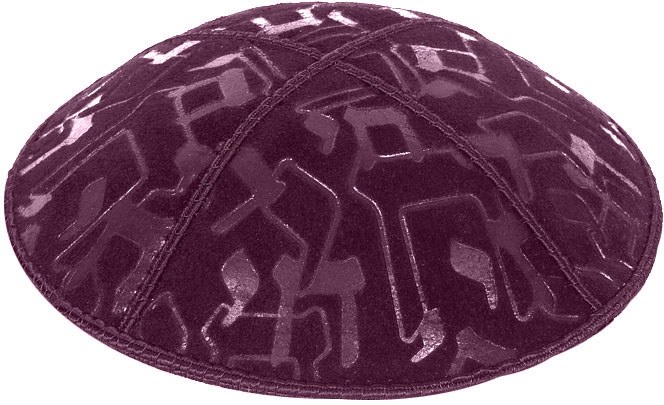 Eggplant Blind Embossed Large Chai Kippah without Trim - The Judaica Place