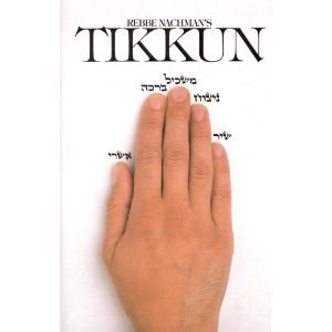Rabbi Nachman's Tikkun [Hardcover] - The Judaica Place