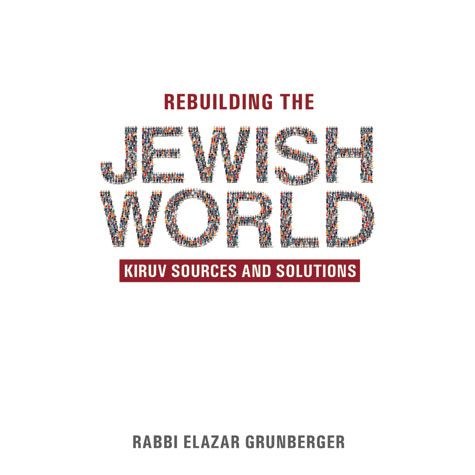 Rebuilding The Jewish World [Hardcover] - The Judaica Place