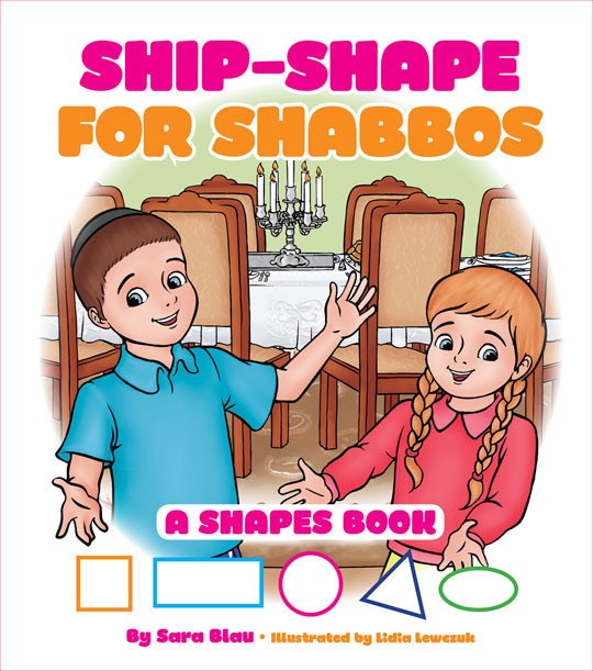 Ship-Shape for Shabbos [Boardbook] - The Judaica Place