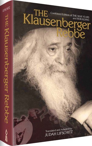 The Klausenberger Rebbe Combined Edition [Hardcover] - The Judaica Place