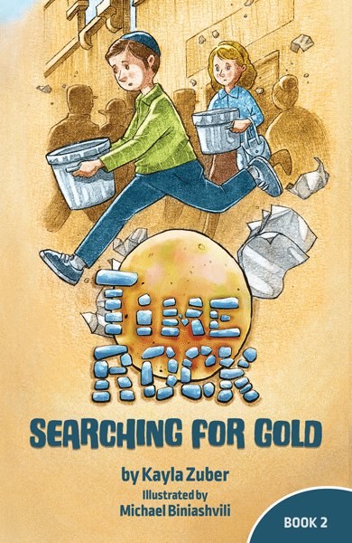 Time Rock Volume 2 Searching for Gold [Hardcover] - The Judaica Place