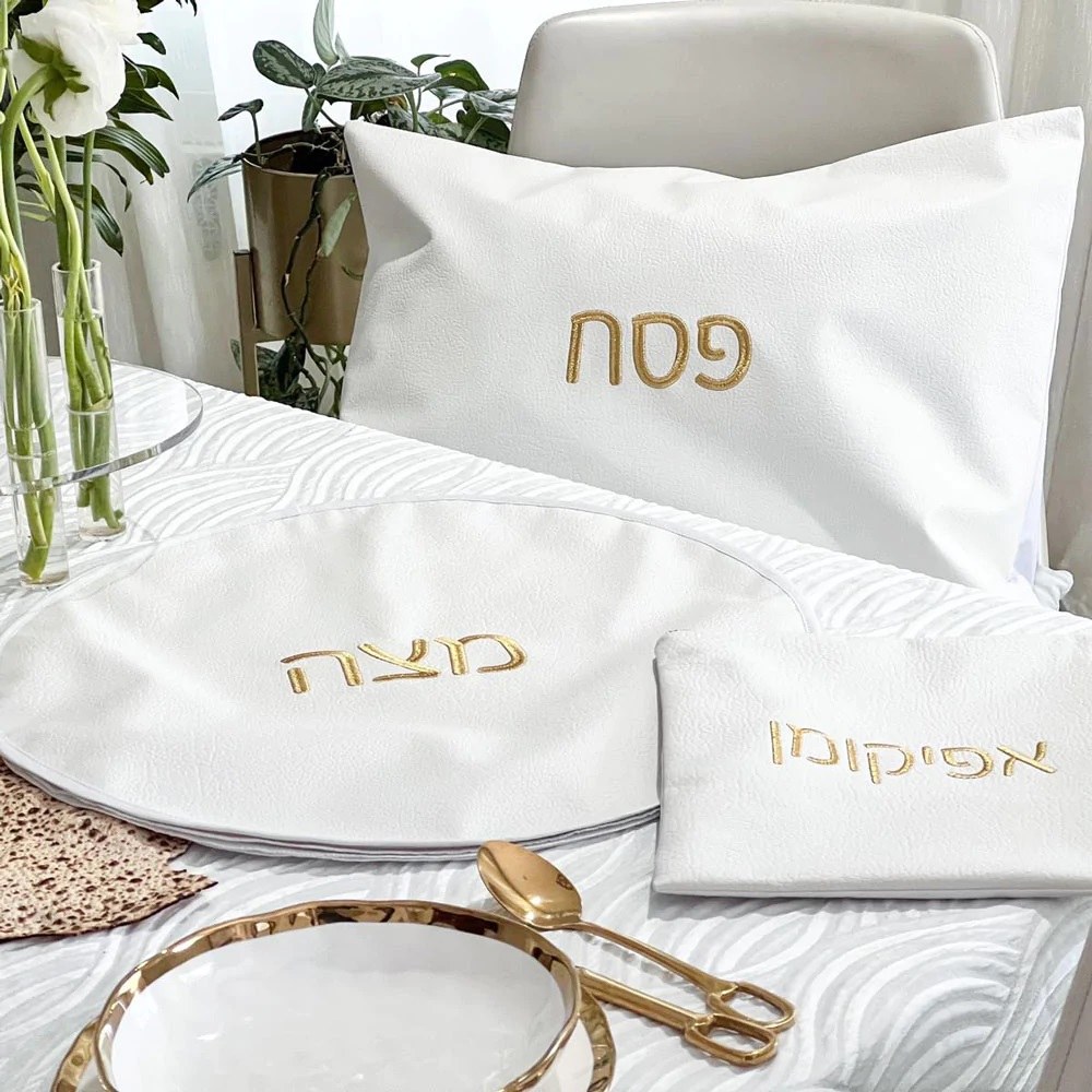 Pesach Set Faux Leather 3 Piece White and Gold Embroidered Text Design ...