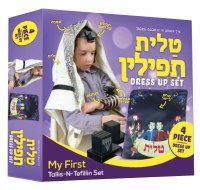 Shop Jewish Toys - In Stock, Lowest Price Shopping - The Judaica Place