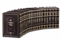 Talmud - Gemara : Shas Sets - Judaica Place