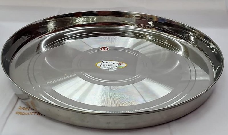 STEEL THALI ROUND BIG - Subhlaxmi Grocers