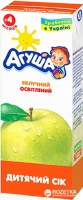 Agusha Apple Juice Box 200ml