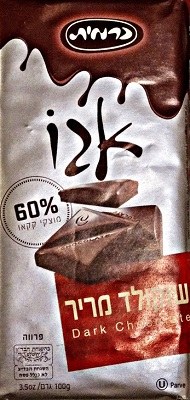 Carmit Dark Chocolate 3.5 oz - SAMI'S FAIRFAX GROCERY