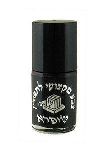 Tefillin Paint Glossy - Safra Judaica & Stam