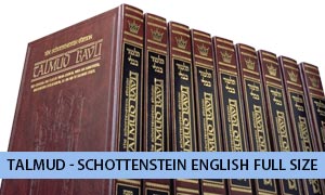 Shop Artscroll Talmud Full Size, In Stock Ships Today, Lowest Price ...