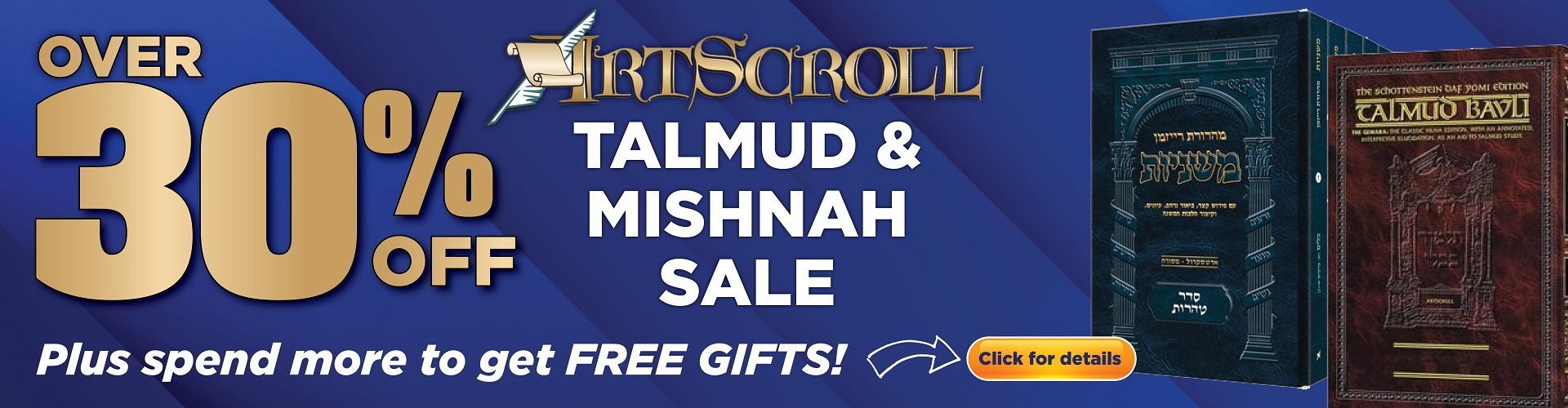 Judaica Store | Jewish Gifts | Jewish Books - Huge Selection ...